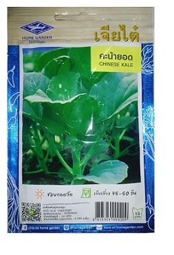 Chia Tai Home Garden Chinese Kale Seeds | buy exotic garden flowers ...